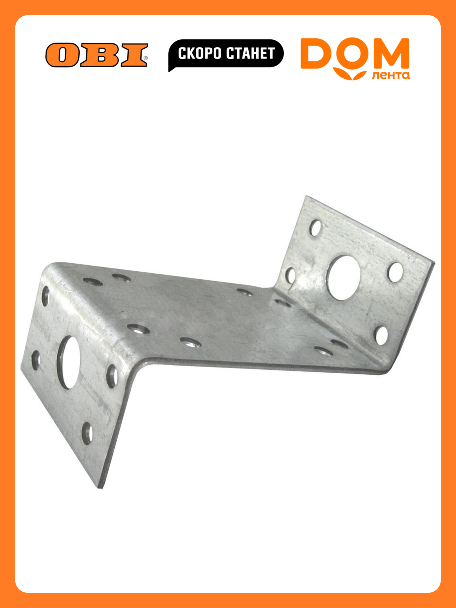 Уголок крепежный Tech-KREP, для дерева, серебристый, 45x90x45x65 мм