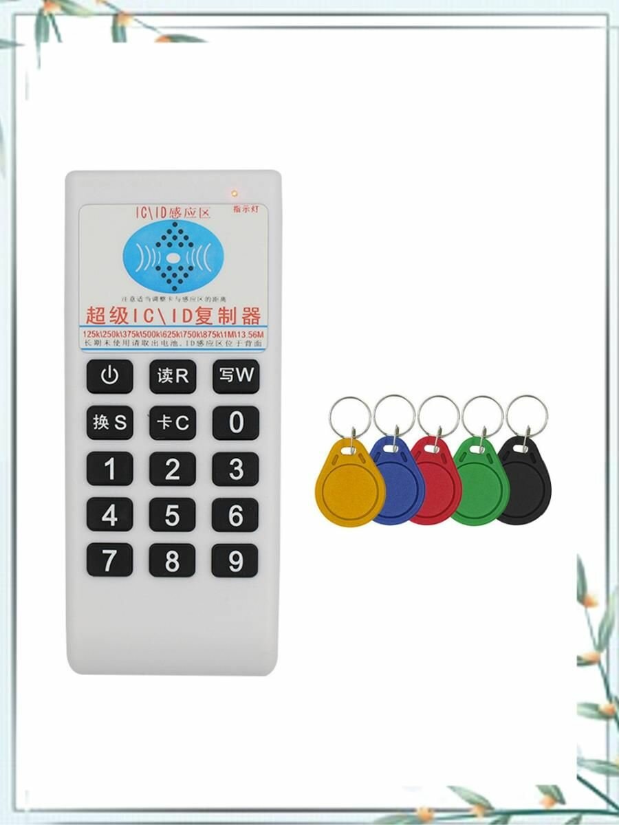 (J M X W) Считыватель И Записывающее Устройство Для Карт RFID NFC IC+5XUID Брелок-Дубликатор Смарт-Карт