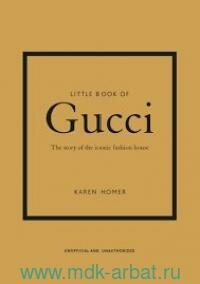 Книга "Little Book of Gucci : The Story of the Iconic Fashion House"