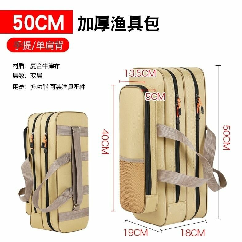 40.50.60. 70.80cm Однослойная и двухслойная мини-сумка для удочек, утолщенная водонепроницаемая сумка для приманок, короткая сумка для зимней рыбалки.