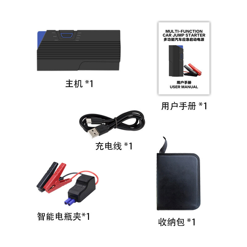 Портативный аварийный пуско-зарядный источник питания 12В для автомобиля, большой емкости, для экстренного запуска двигателя на открытом воздухе.