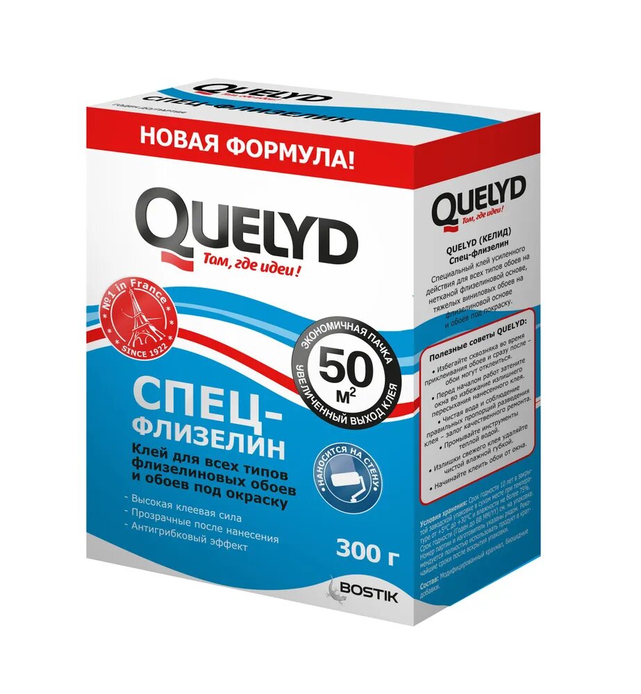 Клей для обоев QUELYD спец-флизелин 50 кв. м, 300г