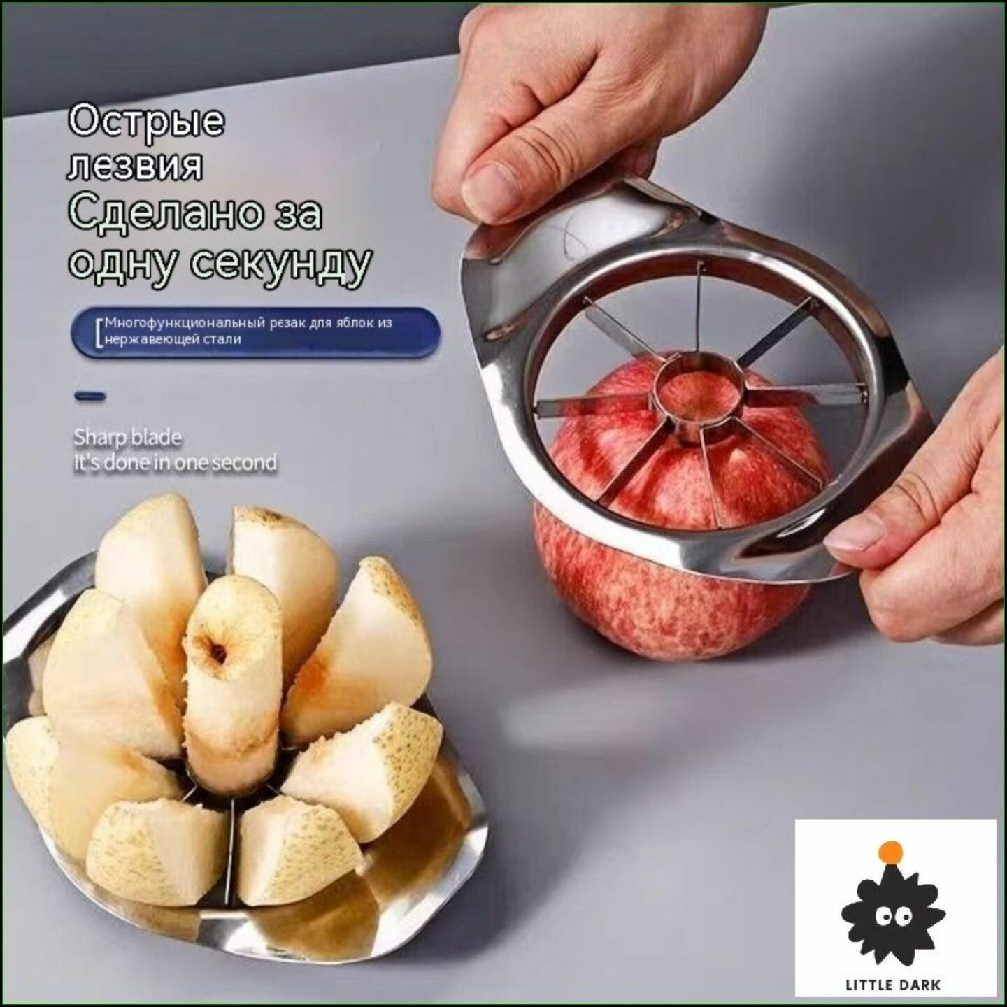 Фрукто-овощерезка