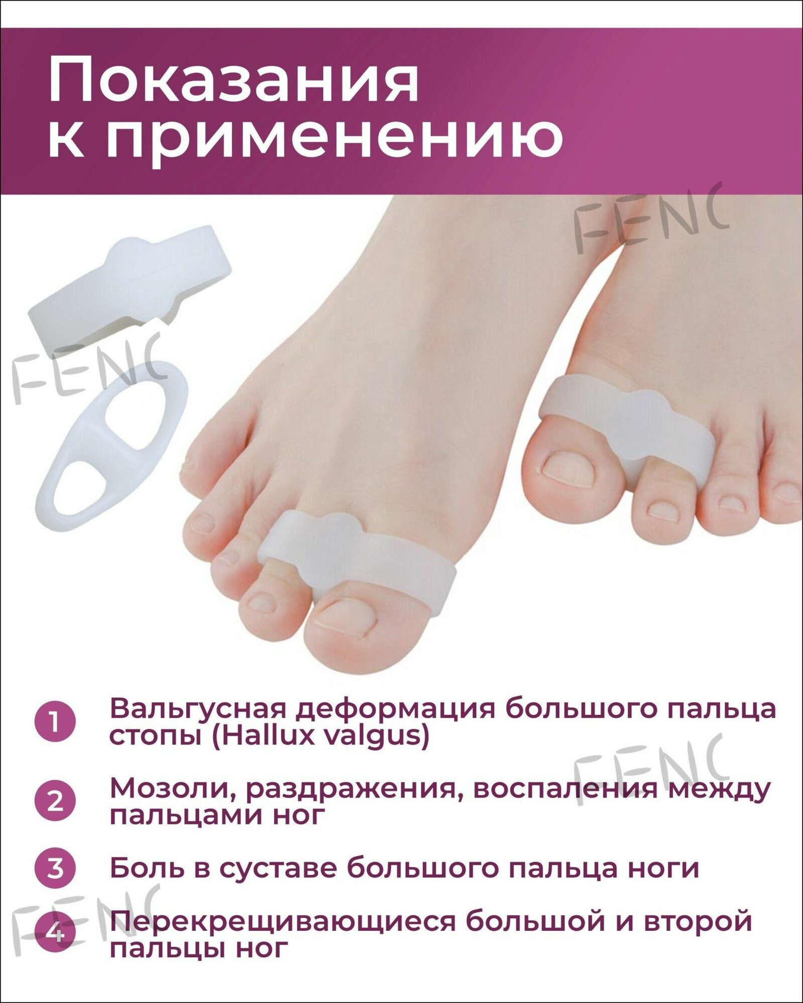 Стельки для обуви — фото 1