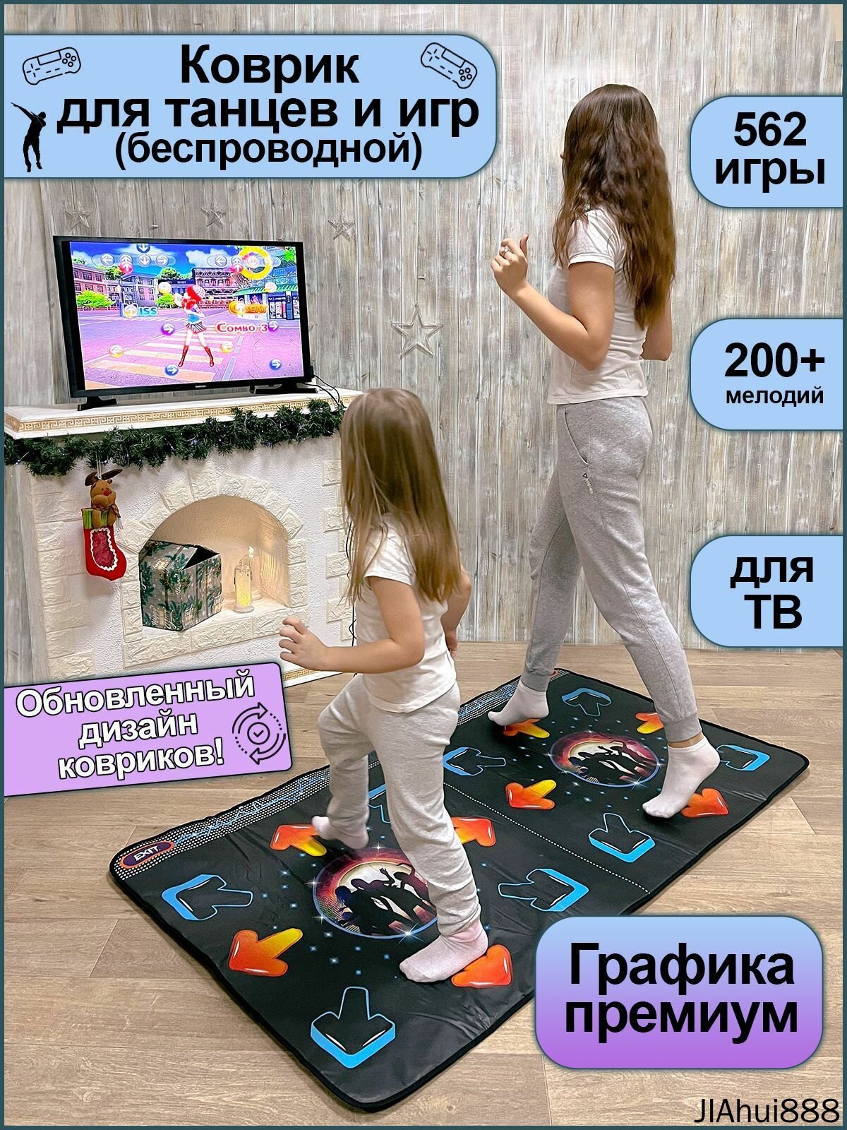 Игровой коврик