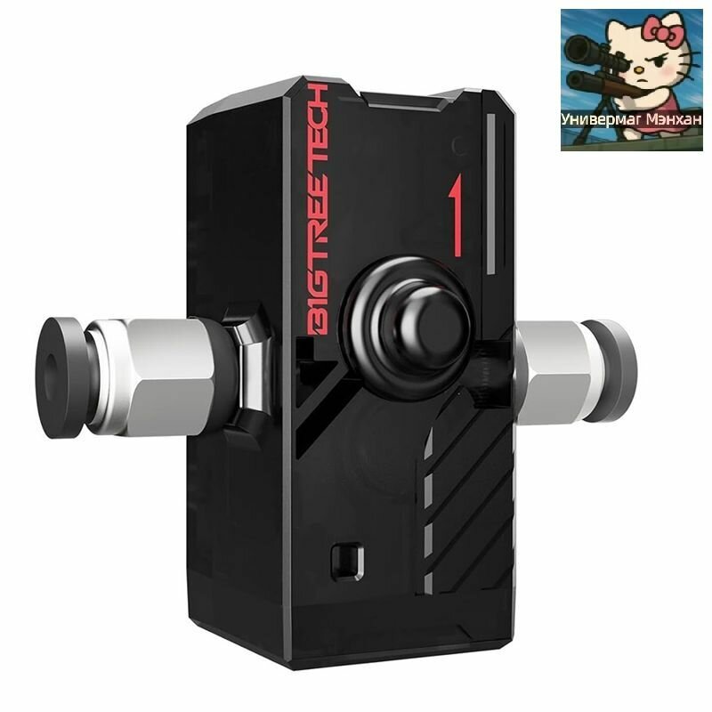 Бестселлер BIGTREETECH SFS V2.0, интеллектуальный датчик нити для SKR MINI E3 V3.0