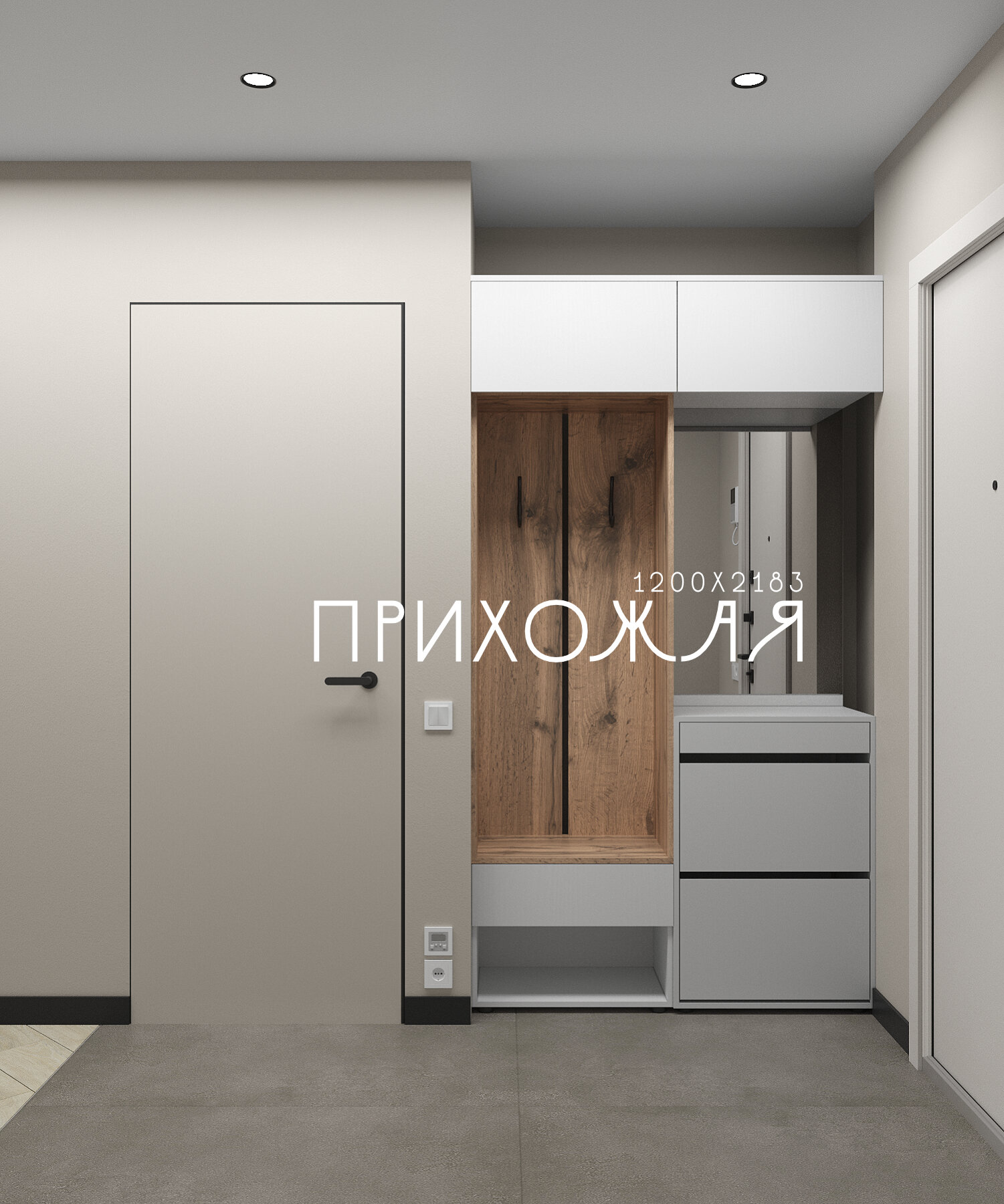 Прихожая "BOSA" К15 с вешалкой и тумбой, ЛДСП, модульная мебель для прихожей