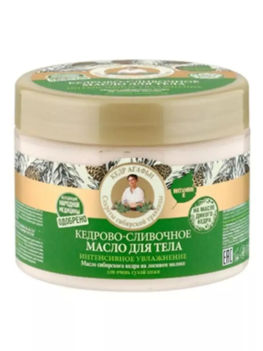 Масло Кедрово-сливочное увлажнение для сухой кожи