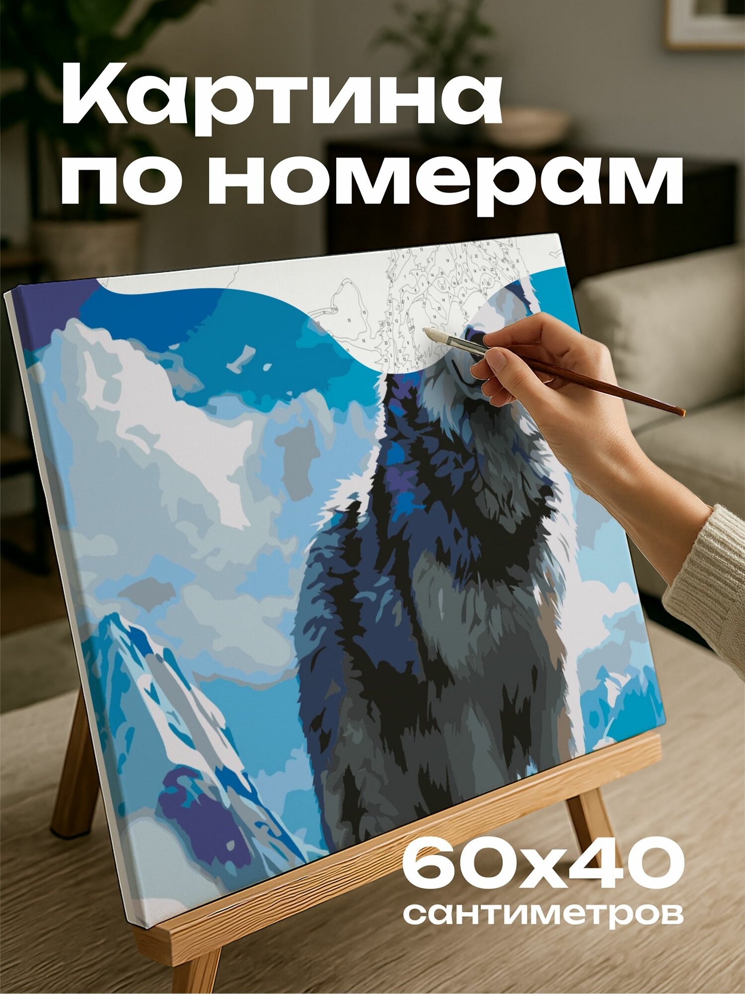 Картина по номерам 60x40 см, силу, грация, хаски, голубые глаза, гладкая шерсть, заснеженный пейзаж