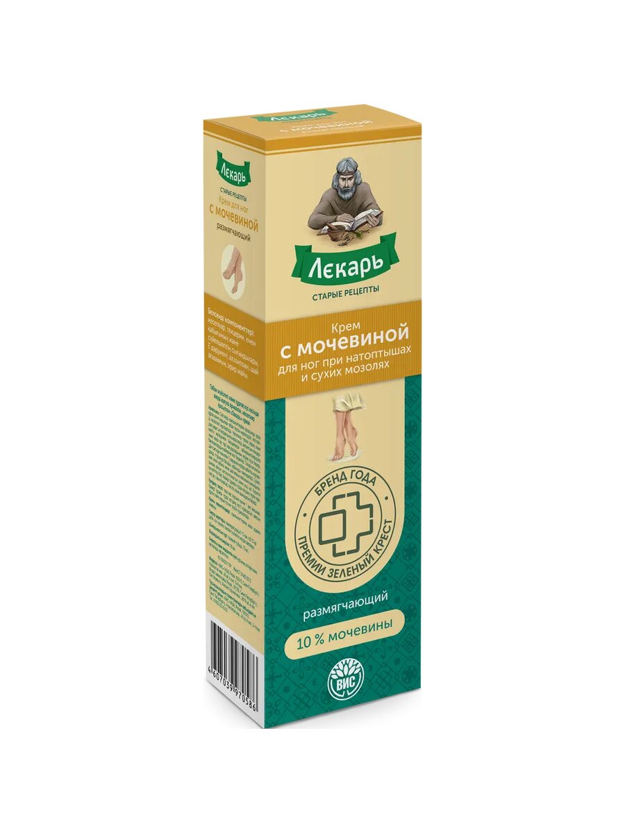 Лекарь крем с мочевиной для ног при натоптышах и сухих мозол