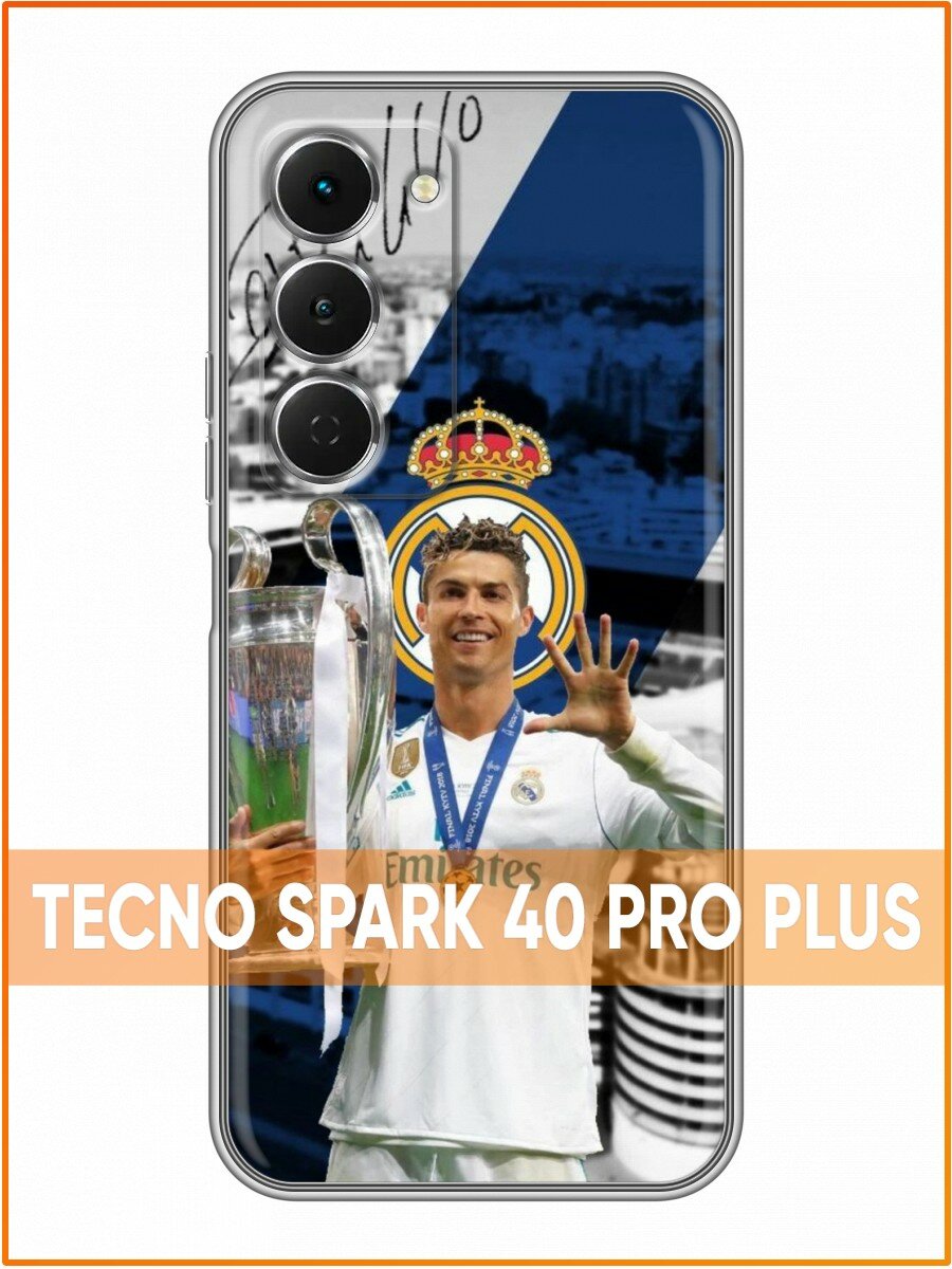 Чехол для Tecno Spark 40 Pro+ с принтом Роналду в Реале (Техно Спарк 40 Про +)