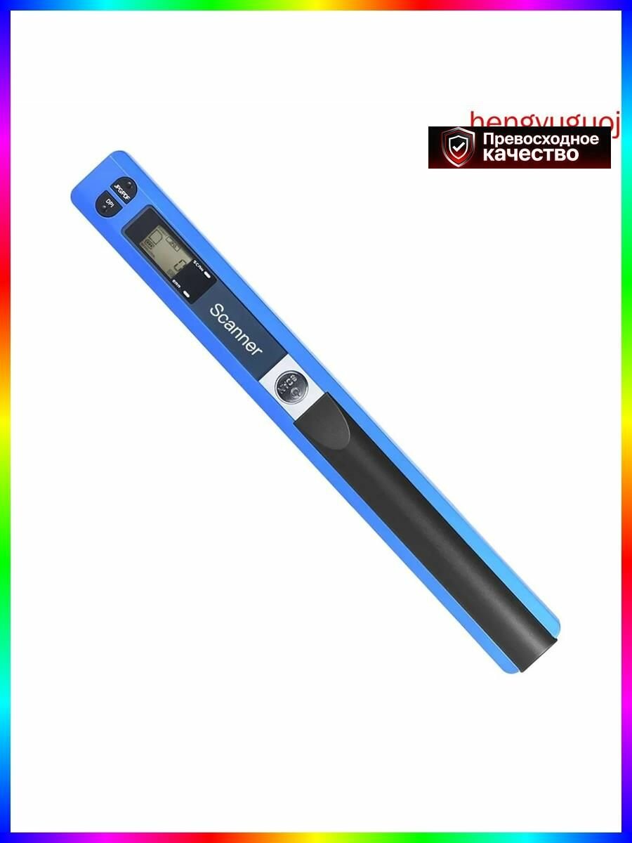Компактный сканер A4 с высоким разрешением 900DPI для документов