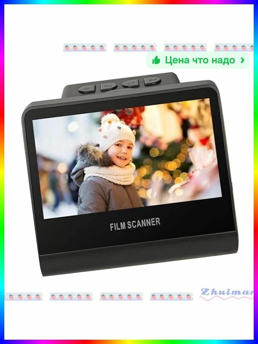 Пленочный сканер для 35мм и слайдов с высоким разрешением-11см