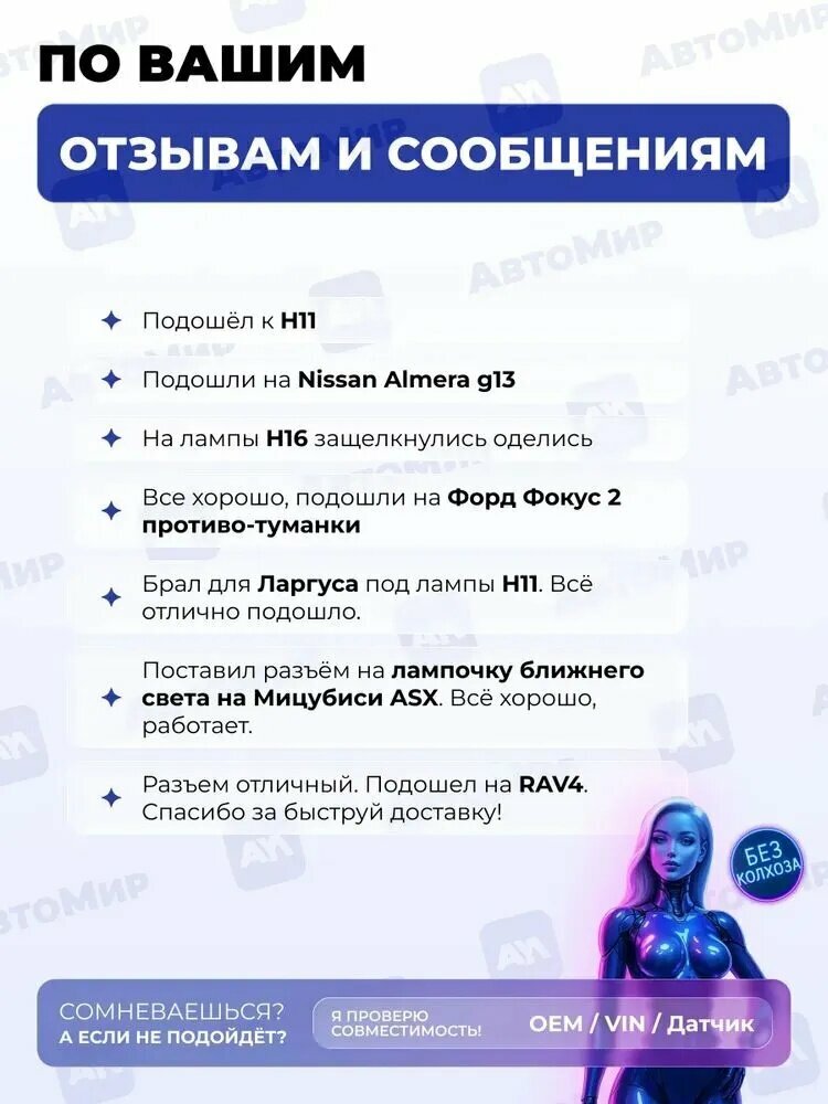 Цоколь автомобильной лампы, арт. Разъем лампы-фары