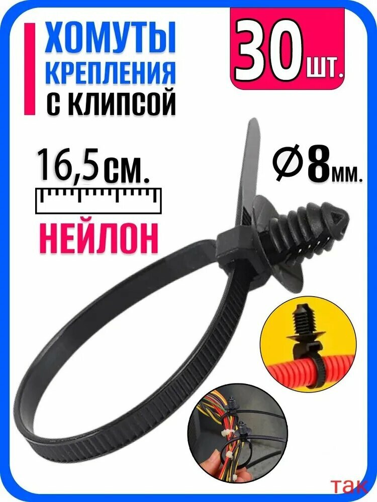 Кольцо центровочное для дисков, 15 мм, 30 шт.