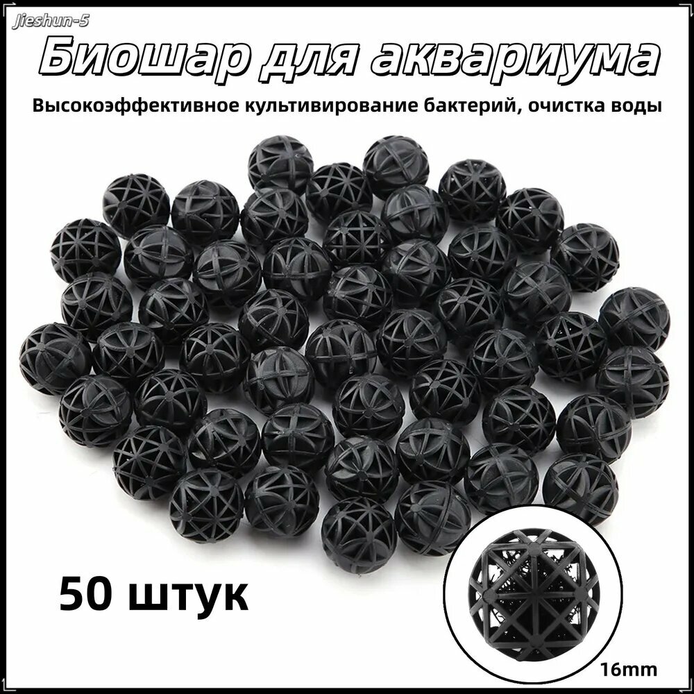 Фильтр для аквариума