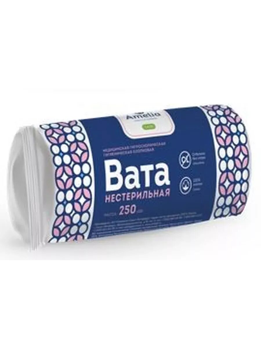 Вата Гигиеническая Амелия 250,0 - 2 шт.