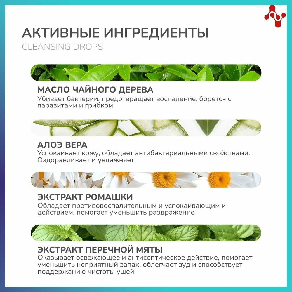 Лосьон для животных — фото 1