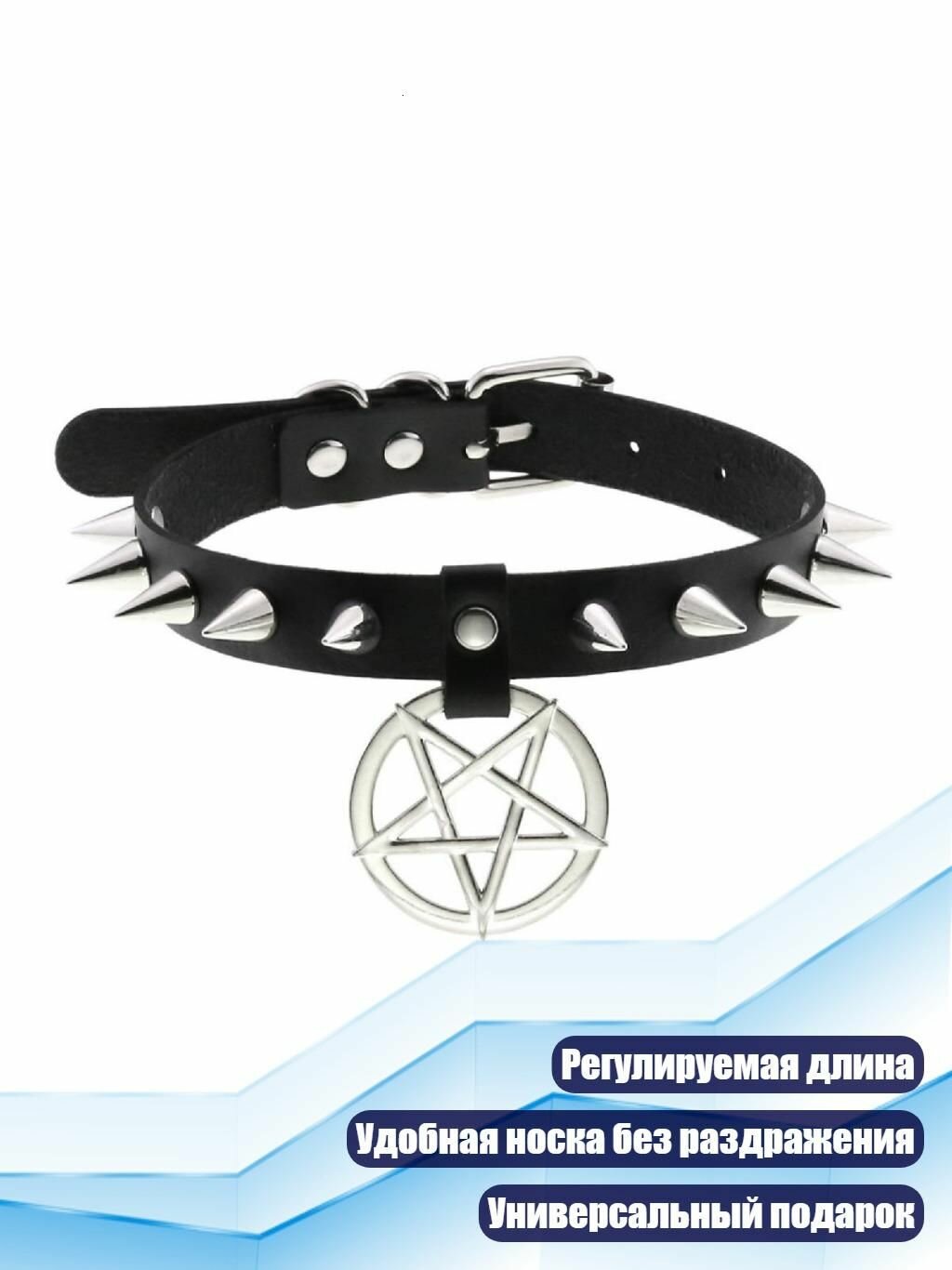 Сексуальный металлический ошейник