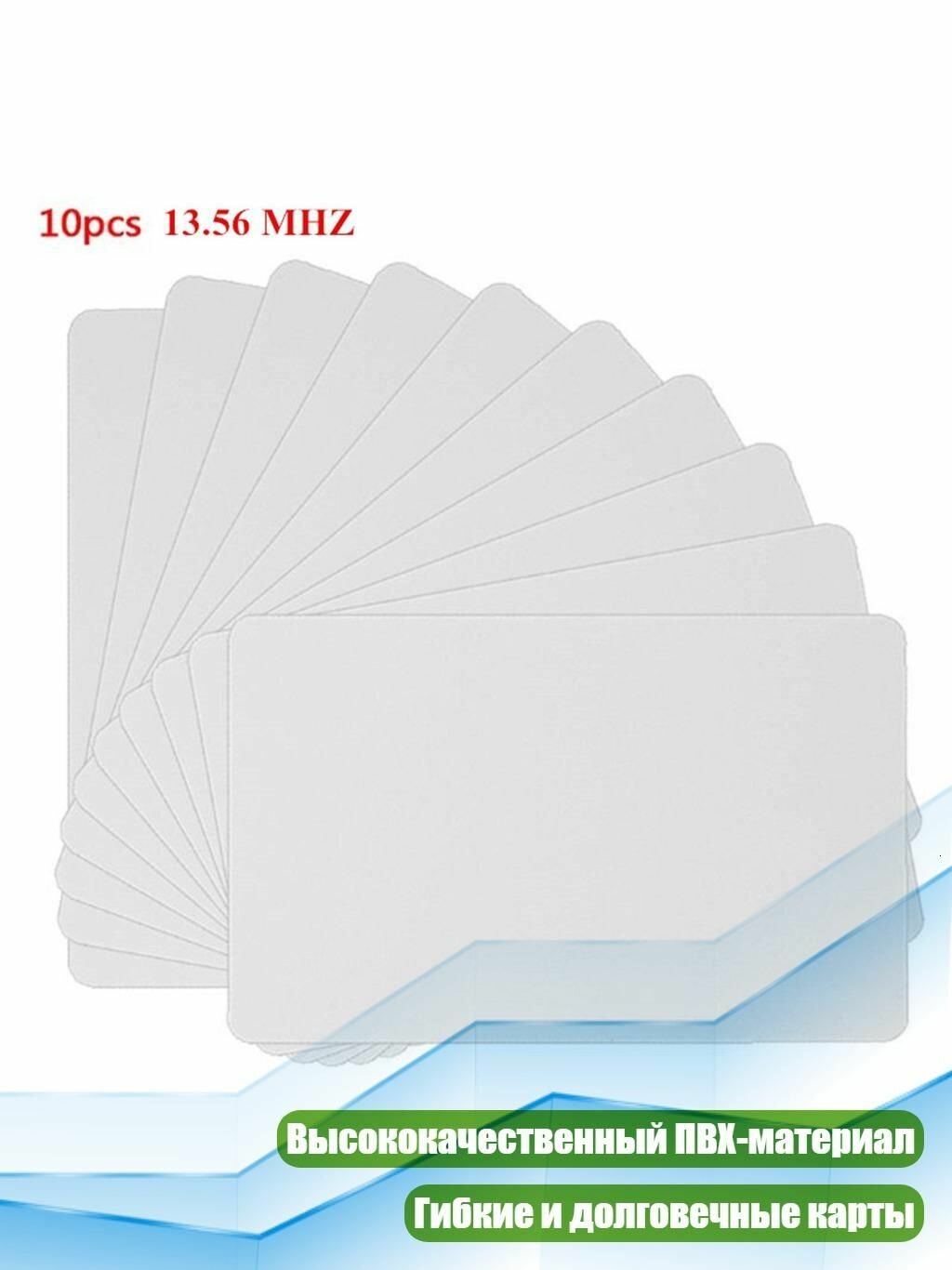 NFC-карты 13,56 МГц (10 шт.), Коричневый