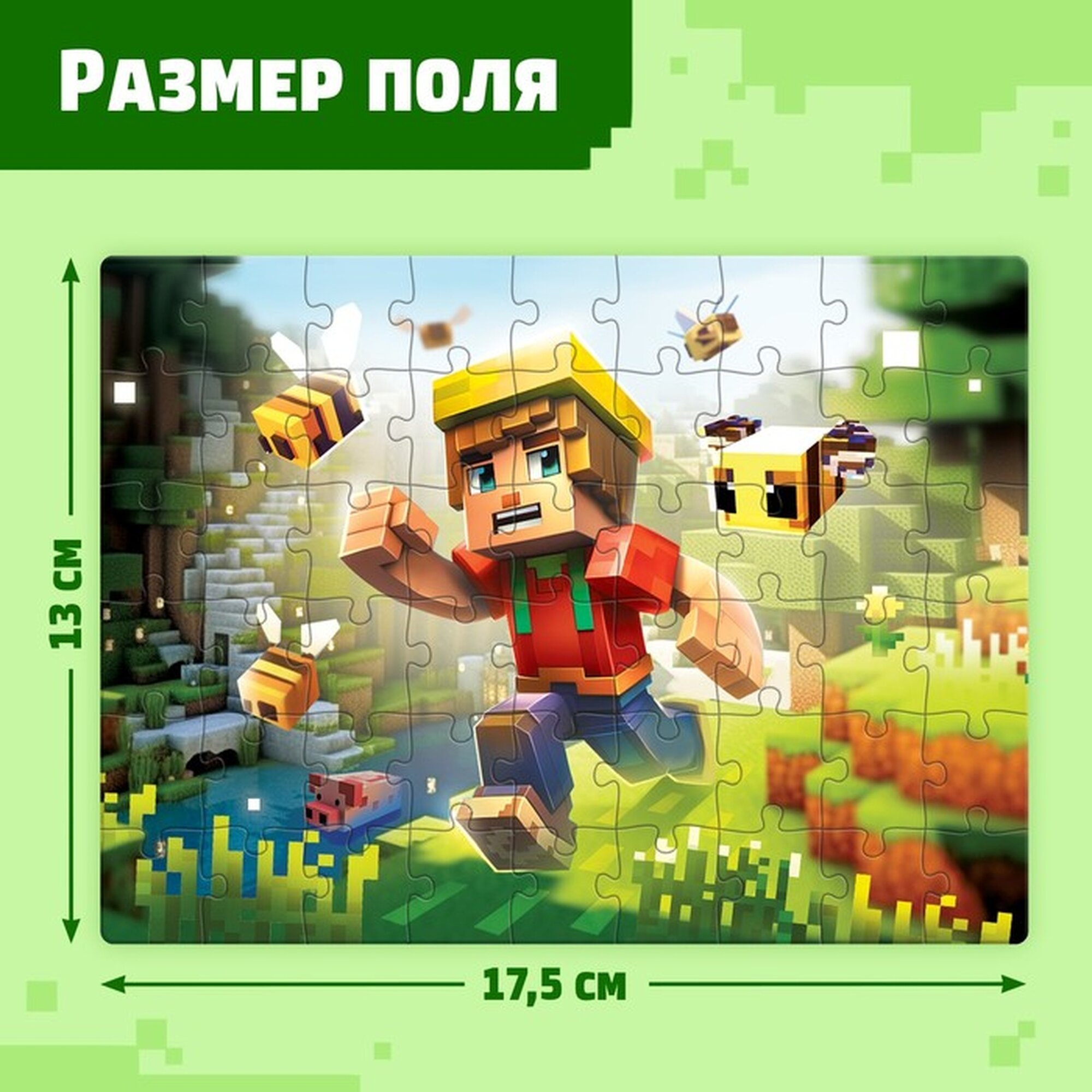 Пазл Puzzle Time «Вторжение», картон, 54 элемента, 17,5×13 см — фото 1