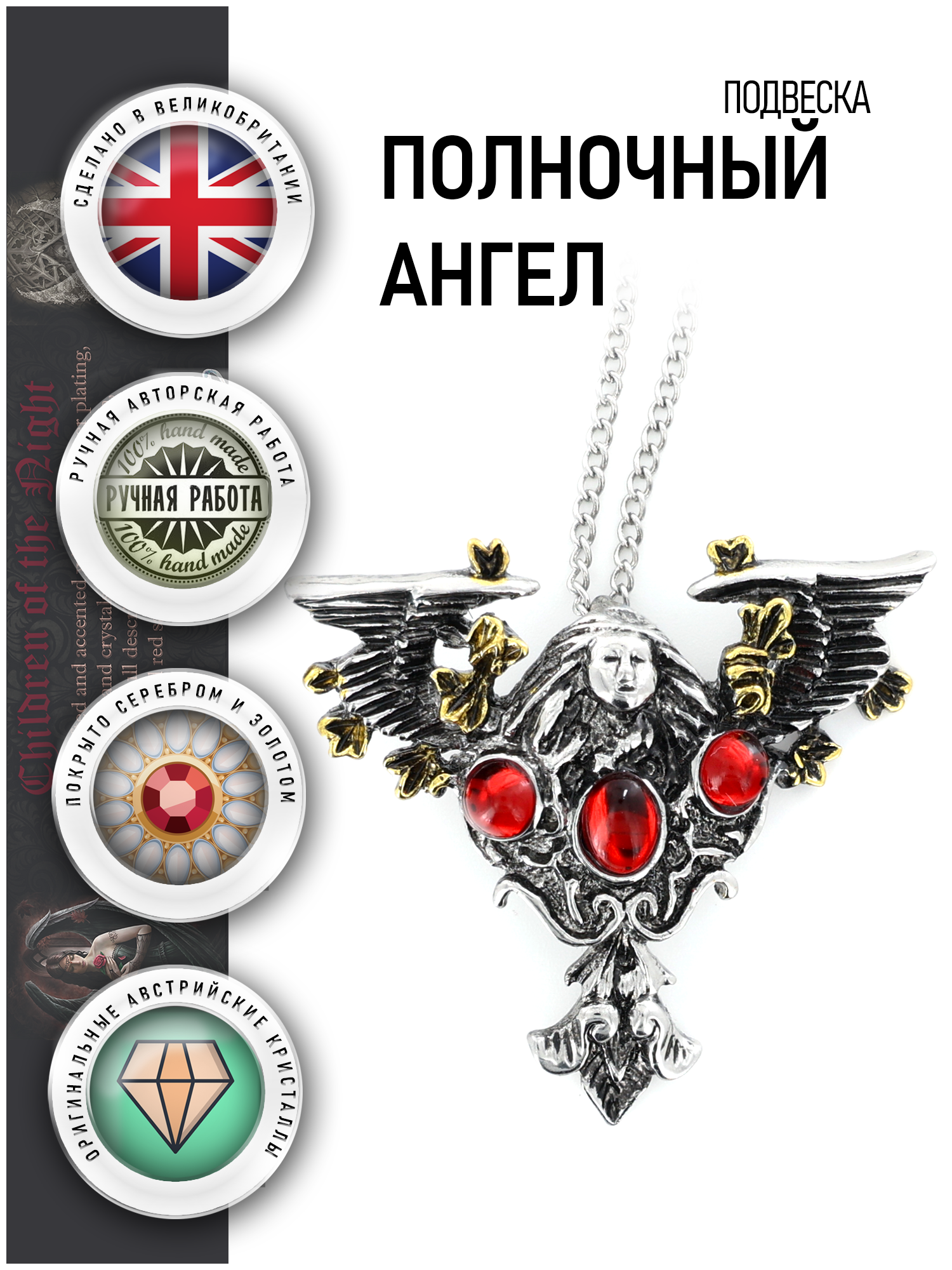 Подвеска Eastgate, Swarovski Zirconia