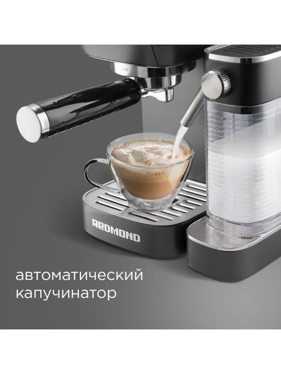 Кофеварка CM702 для дома офиса — фото 1
