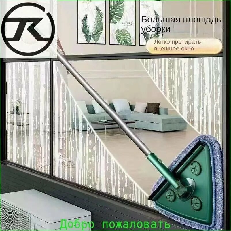 Швабра, длина 200 см