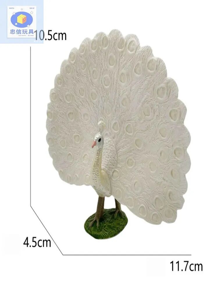 Садовая фигурка белый павлин 10.5 см, пластик, для сада и дачи