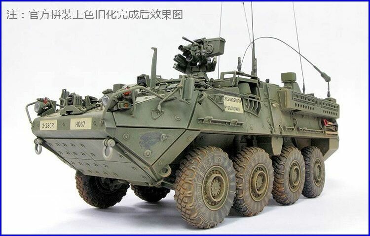 Эксклюзивная модель AF35130 M1130 CV от AFV Club