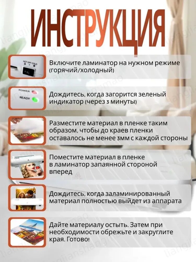 Пакетный ламинатор, формат А4, белый, с резаком, дыроколом, ножом для скругления углов и набором пленок — фото 1