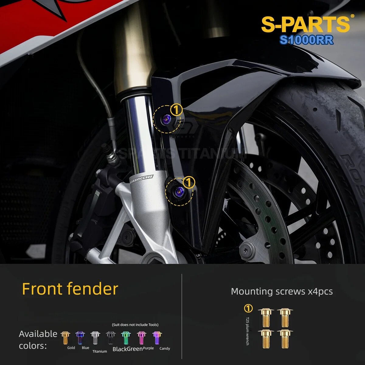 Фронт фендер для BMW S1000RR 2021, 4шт, цвет: front fender