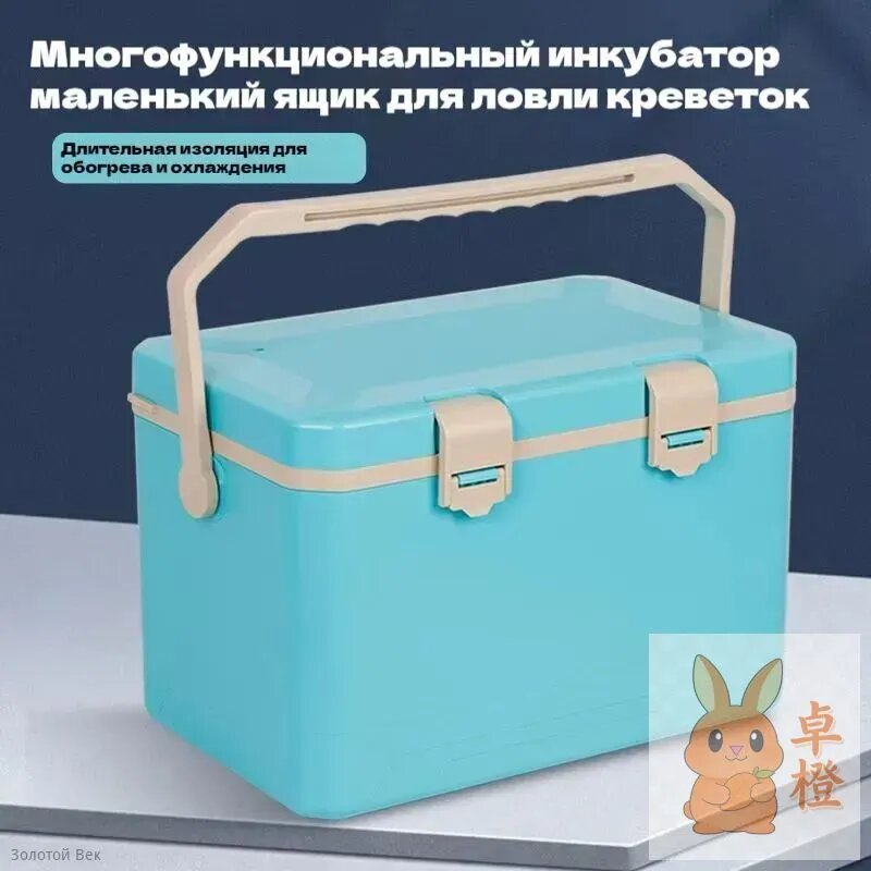 Кан для живца зимний 10 литров