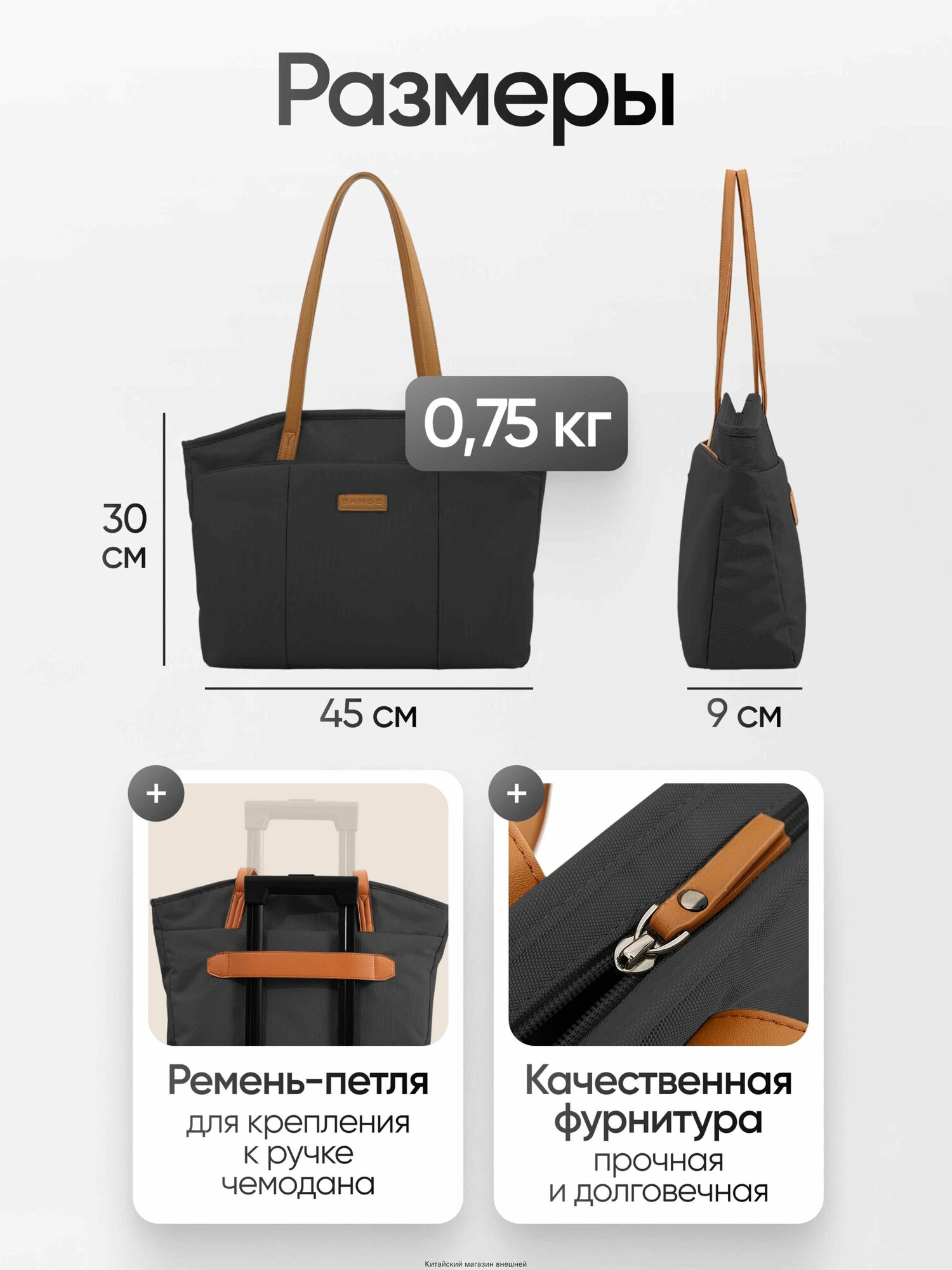 Сумка для ноутбука BANGE черная с коричневыми ручками, 45х30 см, для работы и путешествий, tote — фото 1