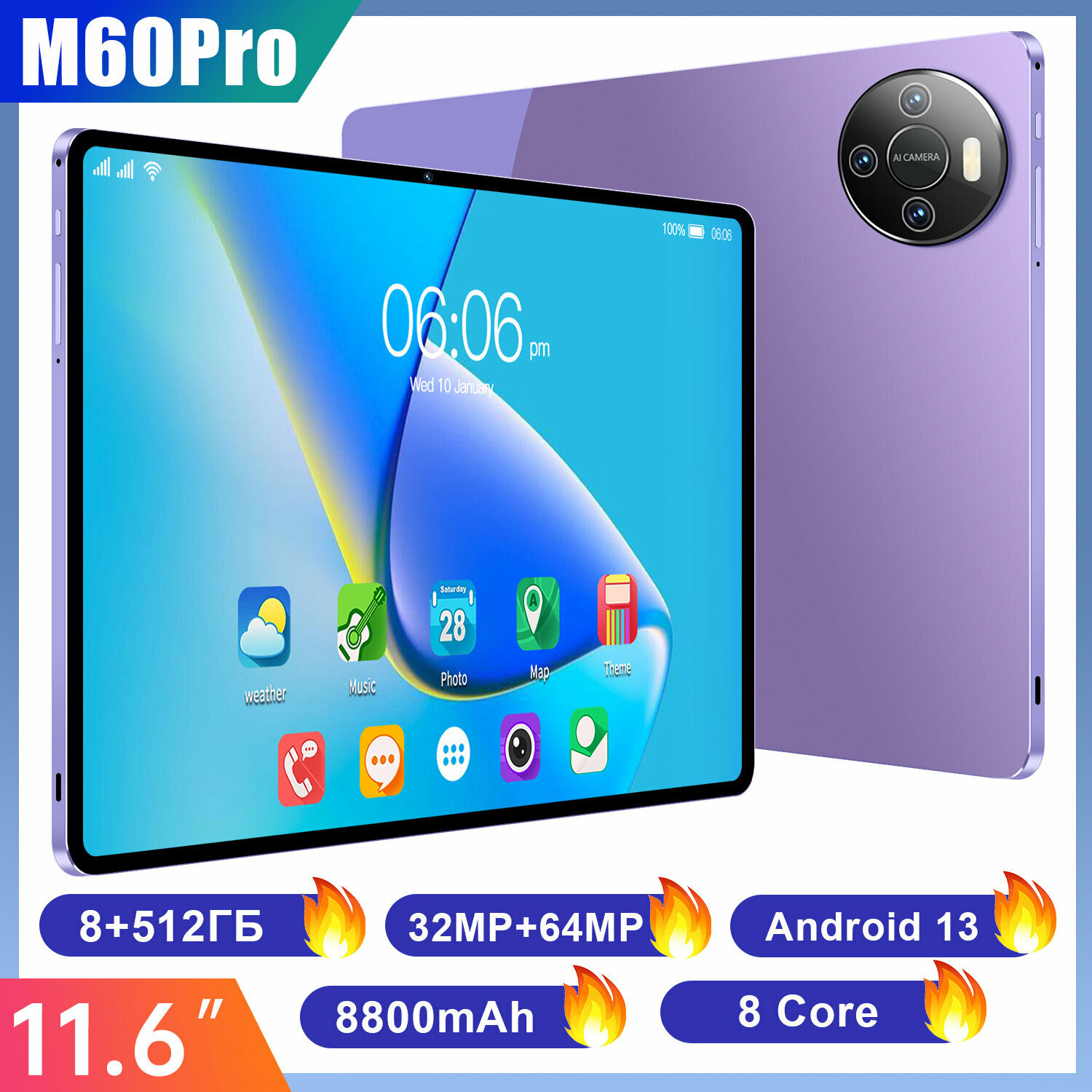 Планшет M60 Pro с клавиатурой и чехлом 5G Wi-Fi стабильное подключение в любом месте Две sim-карты, сеть 5G + Wi-Fi