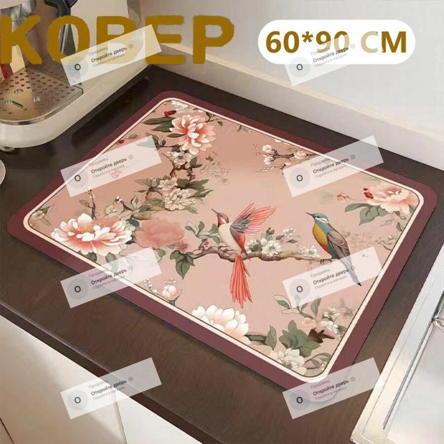 Коврик для сушки посуды 90x60 см, антискользящий, 1 шт, удобный, гигиеничный