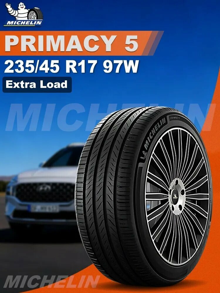 MICHELIN Primacy 5 Шины летние 235/45 R17 97W
