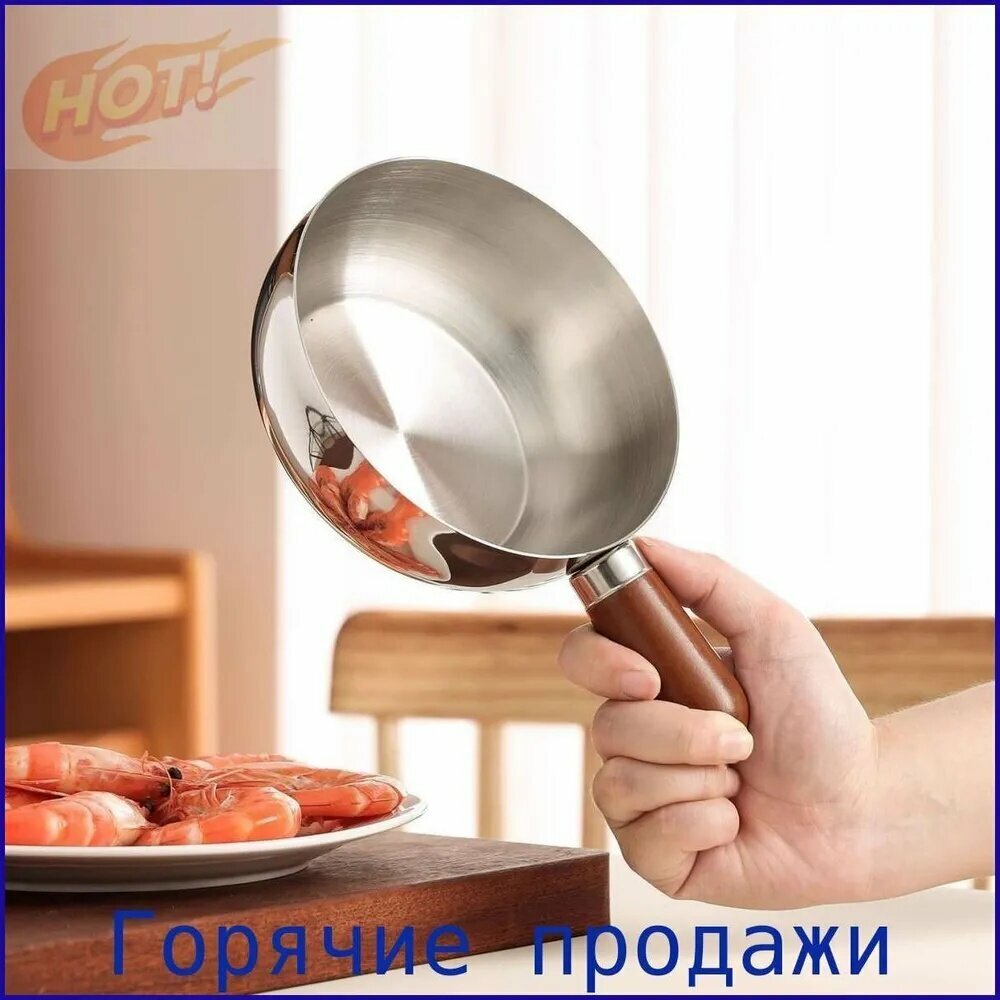 Кастрюля, Нержавеющая сталь, 3 л, 1 шт