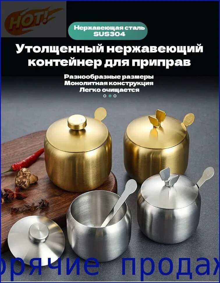 Сахарница, диаметр 8 см, 1 шт