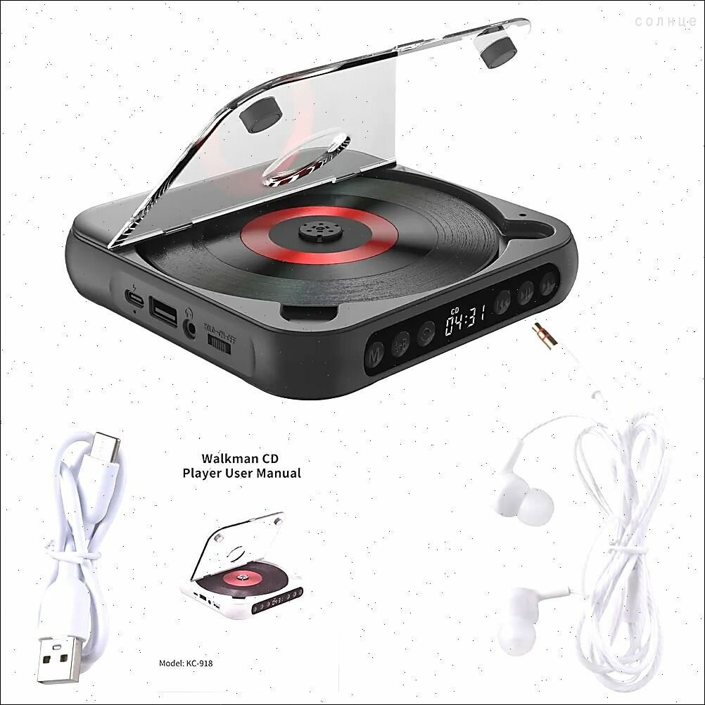 CD-плеер Портативный музыкальный плеер BT CD-привод с пылезащитной крышкой, Top Home