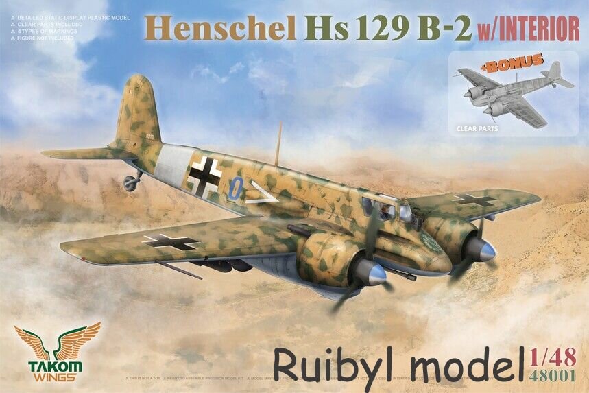 Модель TAKOM 48001 1/48 Henschel Hs129 B-2 с полной внутренней сборкой