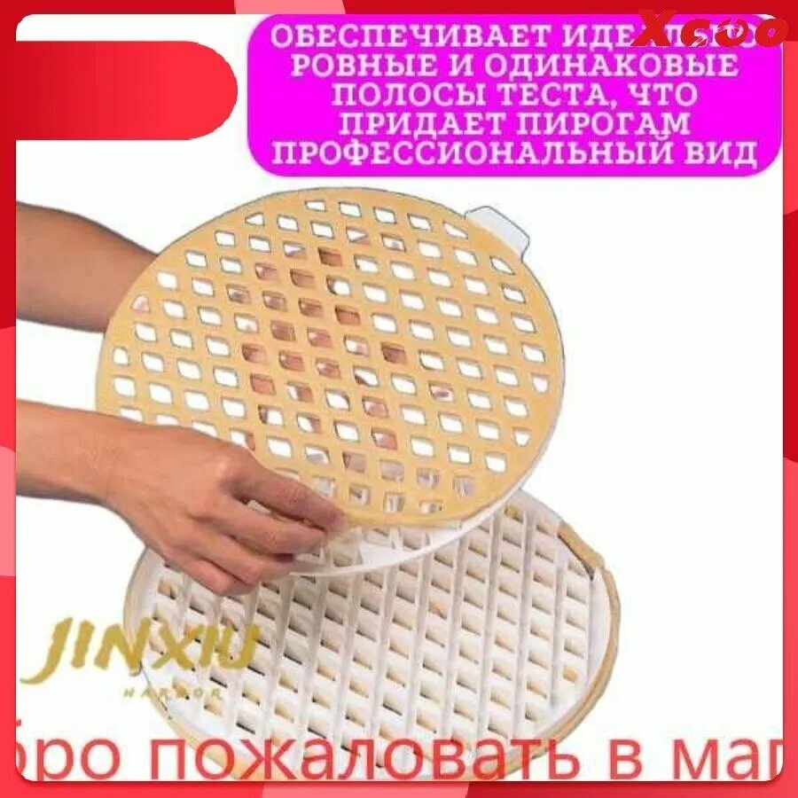 Кулинарная форма 1 шт — фото 1