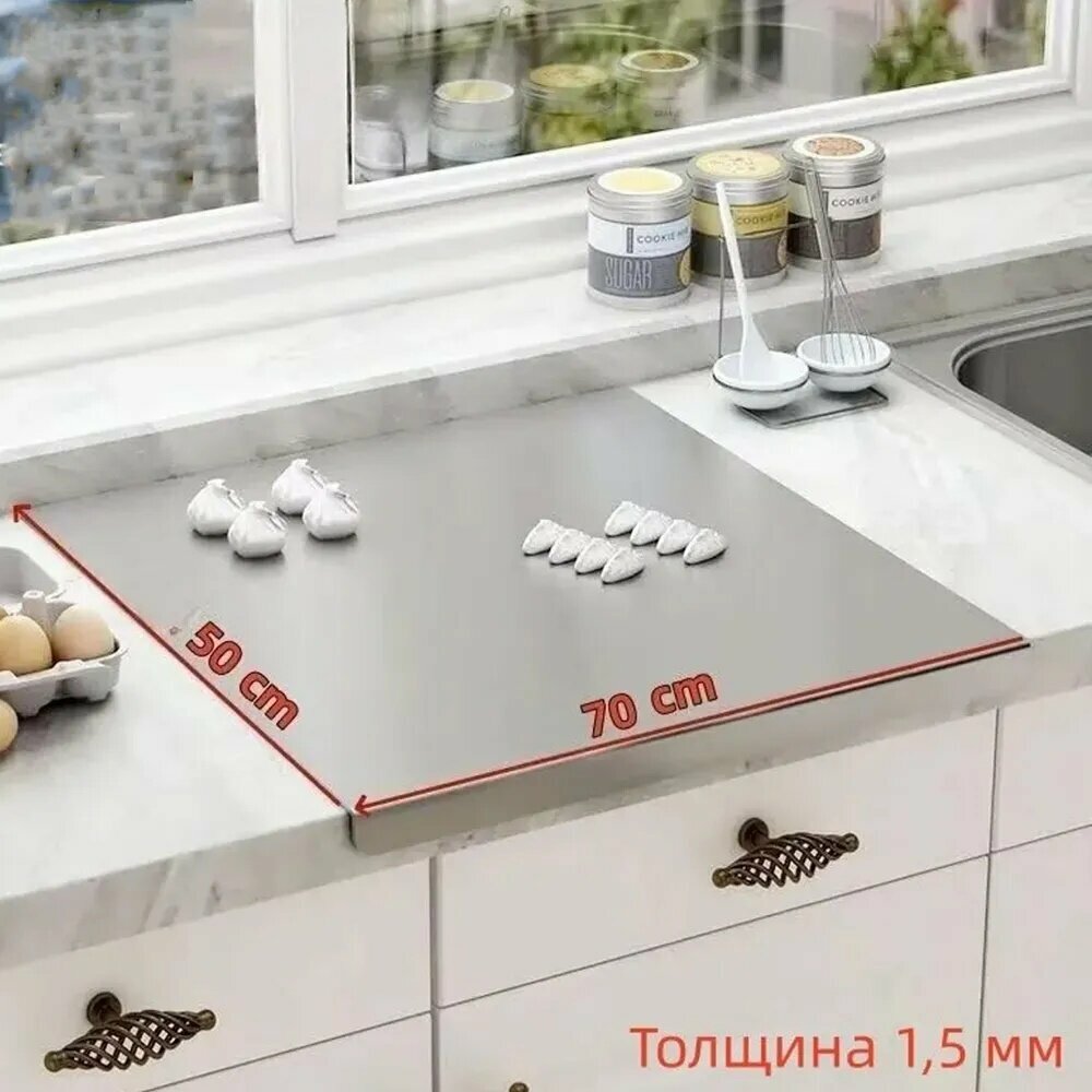 Разделочная доска, 70 см х 50 см, 1 шт