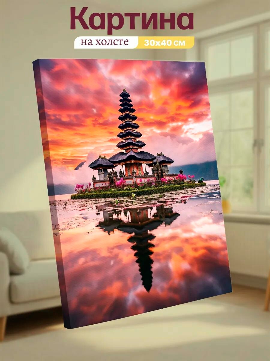 Картина на холсте 30х40 Индонезия декор природа интерьер