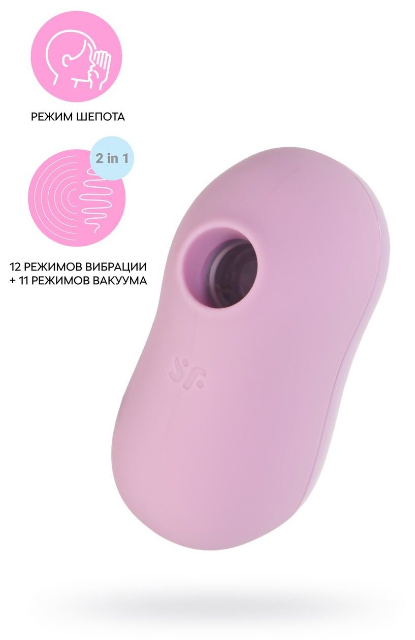 Клиторальный стимулятор Satisfyer Cotton Candy purple с 11 уровнями вибрации и водонепроницаемым корпусом