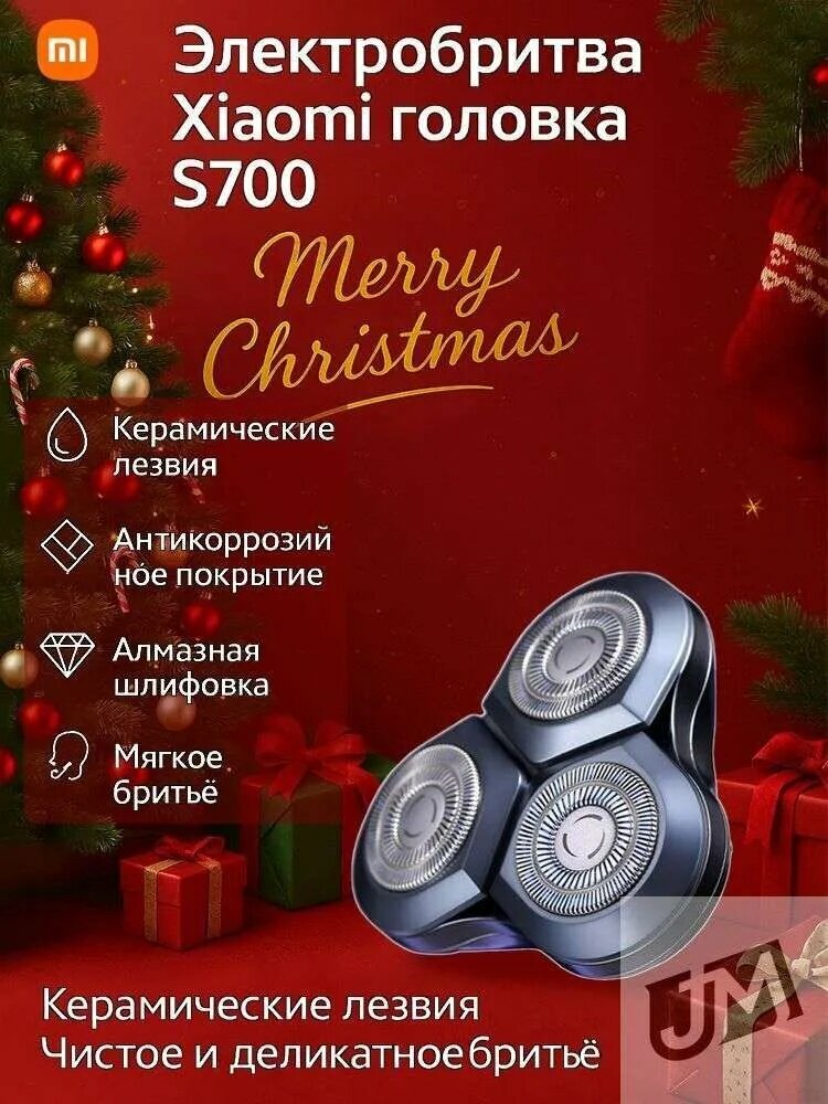 Сменные кассеты для бритвы