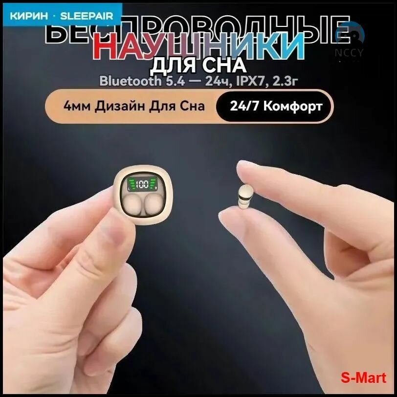Наушники беспроводные с микрофоном, белый