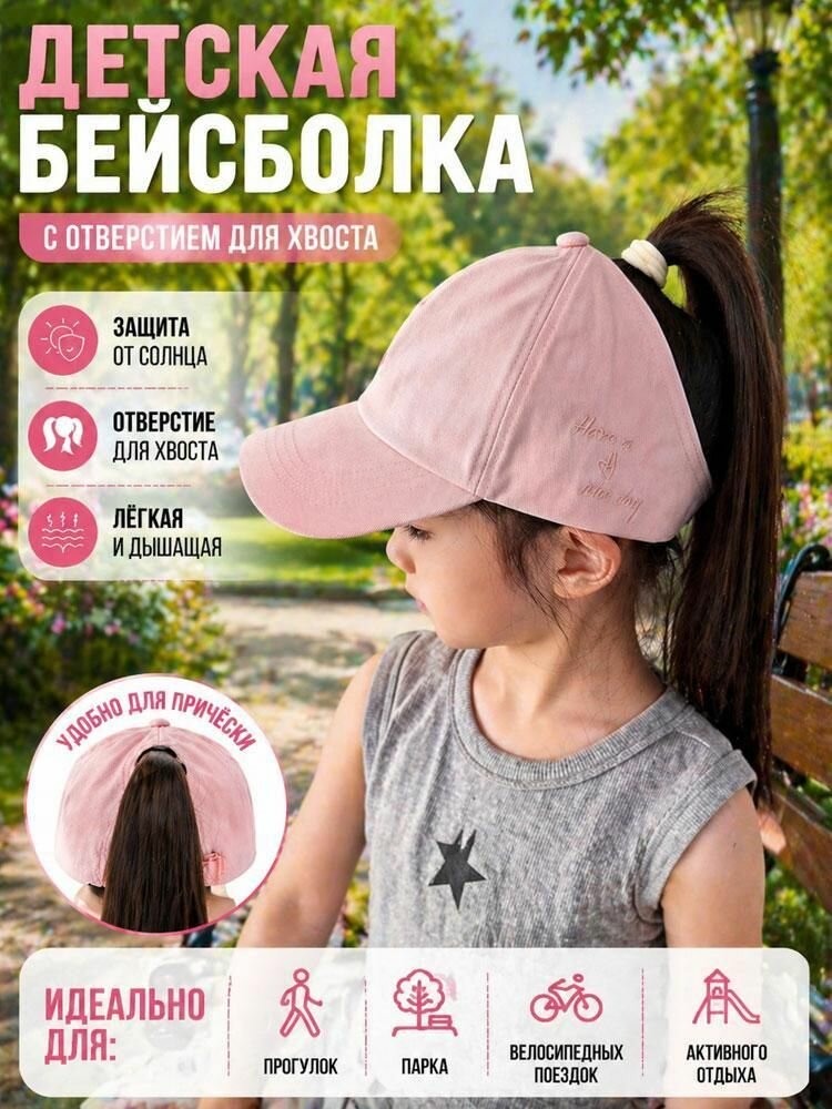 Шляпа от солнца
