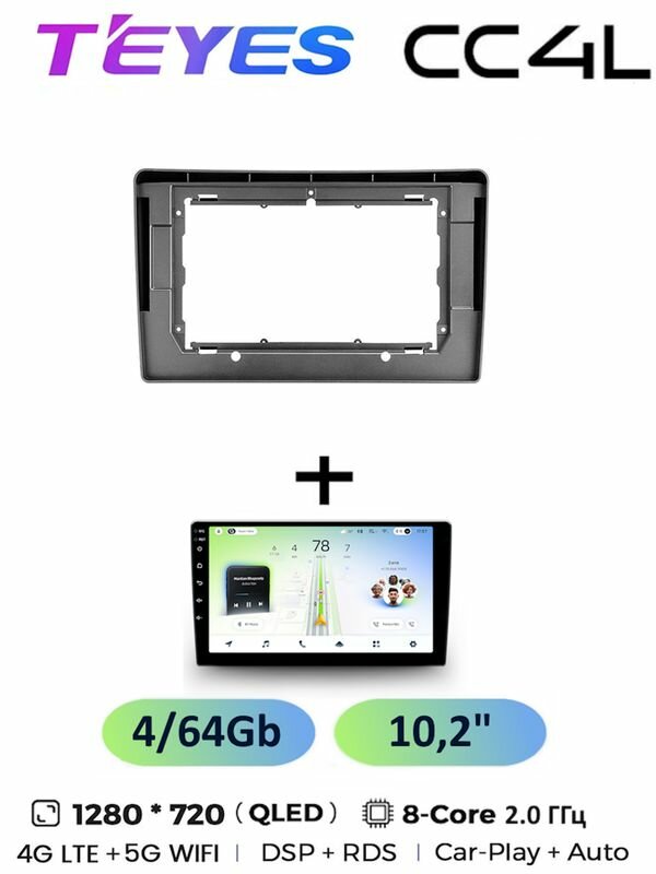Магнитола Teyes CC4L 4/64 Gb 10.2" для Nissan X-Trail X Trail 1 T30 2000-2007 8-ми ядерный процессор, QLED экран, 4G, Wi-Fi, CarPlay