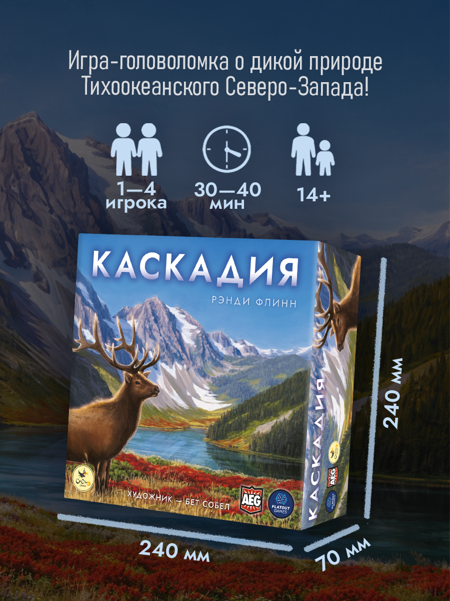 Настольная игра Crowd Games Каскадия (семейная, от 1 до 4 игроков) — фото 1